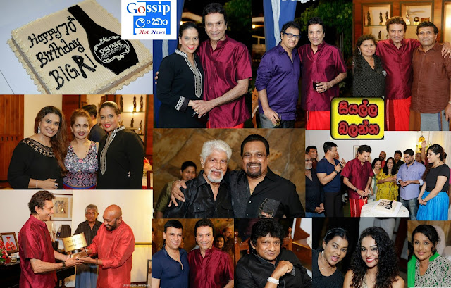 Ravindra Randeniya's 70th birthday celebration | Gossip Lanka Hot News ...