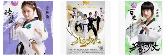 Top 16 phim Dương Dương hay nhất mới nhất nên xem - wowhay