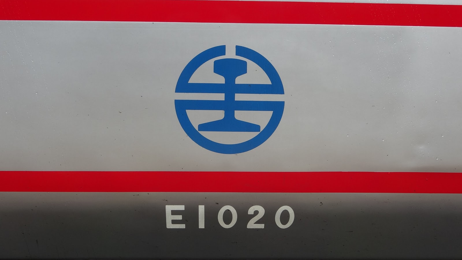 Blair's 鐵道攝影: E1020推拉式電力機車 / TRA E1020 Push-Pull Electric locomotive