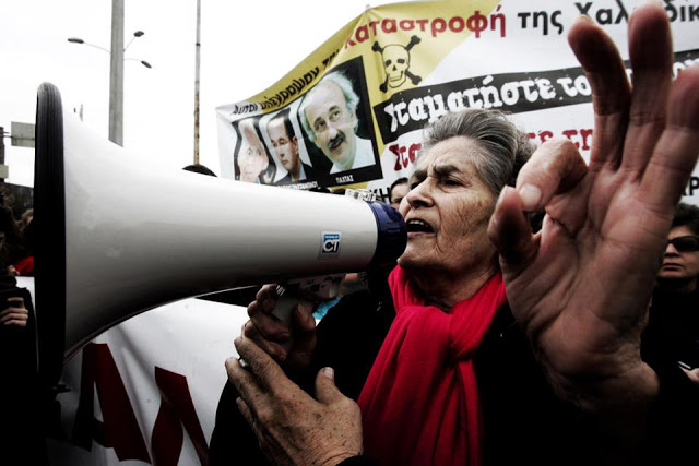 Κεραμιδόγατος ο μαντουμανταδόρος: ΠΟΛΕΜΟΣ ΣΤΗΝ ΙΕΡΙΣΣΟ-ΜΠΗΚΑΝ ΣΤΗ ΠΟΛΗ ...
