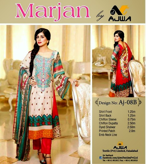 Marjan Inlay Cards Collection 2014 Vol. 1 by Ajwa Textiles ~ She9 ...