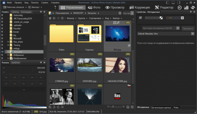 ACDSee Ultimate 2019 Silent Installer Full Crack - NN2COM