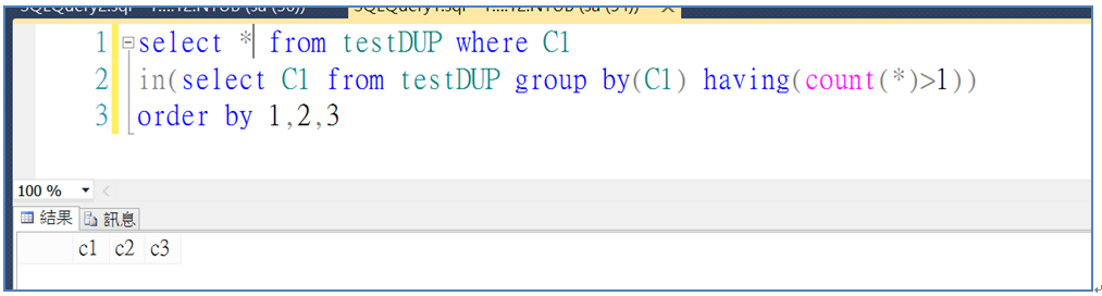 Sql Worker Sql Server的 Rowid