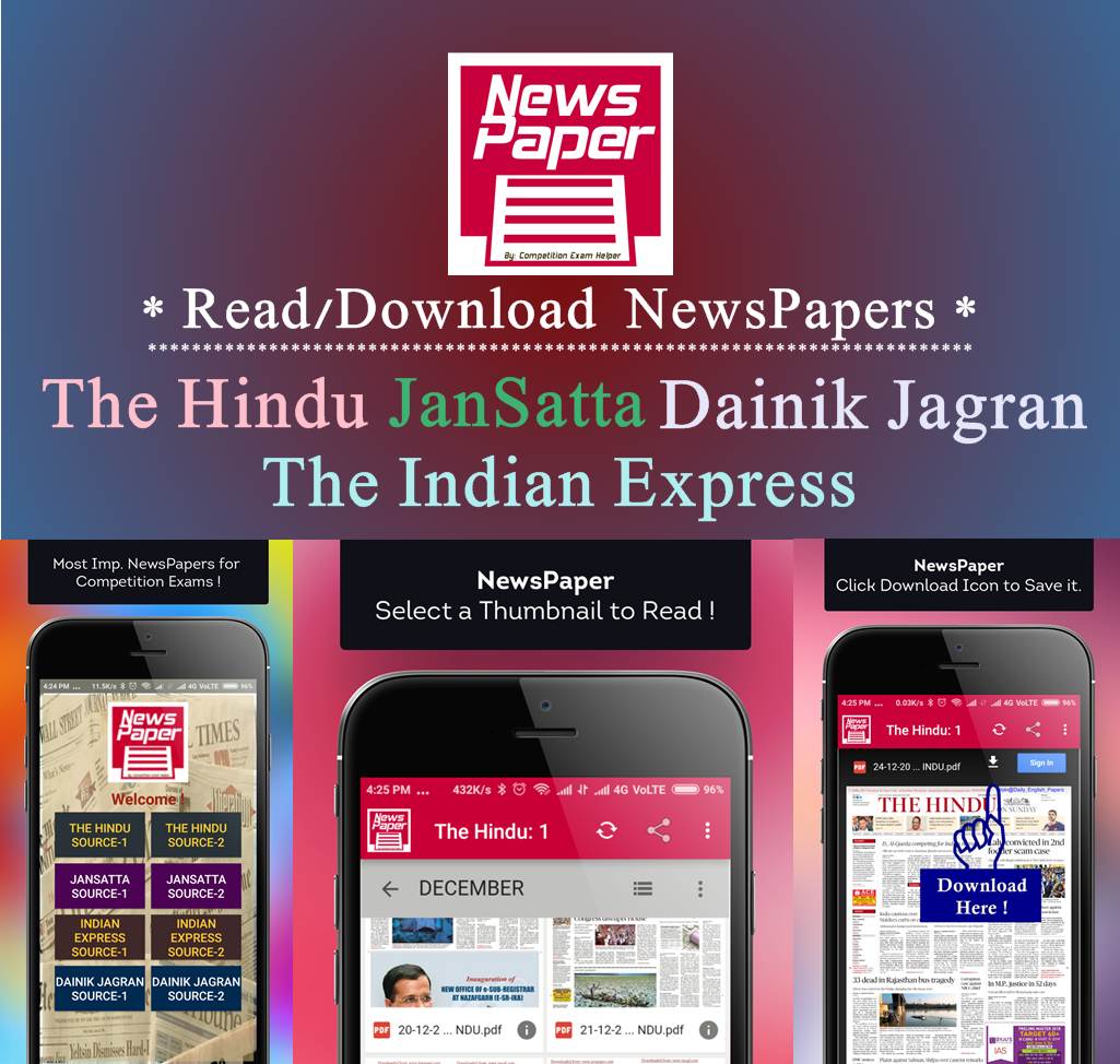 Daily Newspaper App Live On PlayStore PDF Adda Free EBooks Blog daily-newspaper-app-live-on-playstore-pdf-adda-free-ebooks-blog