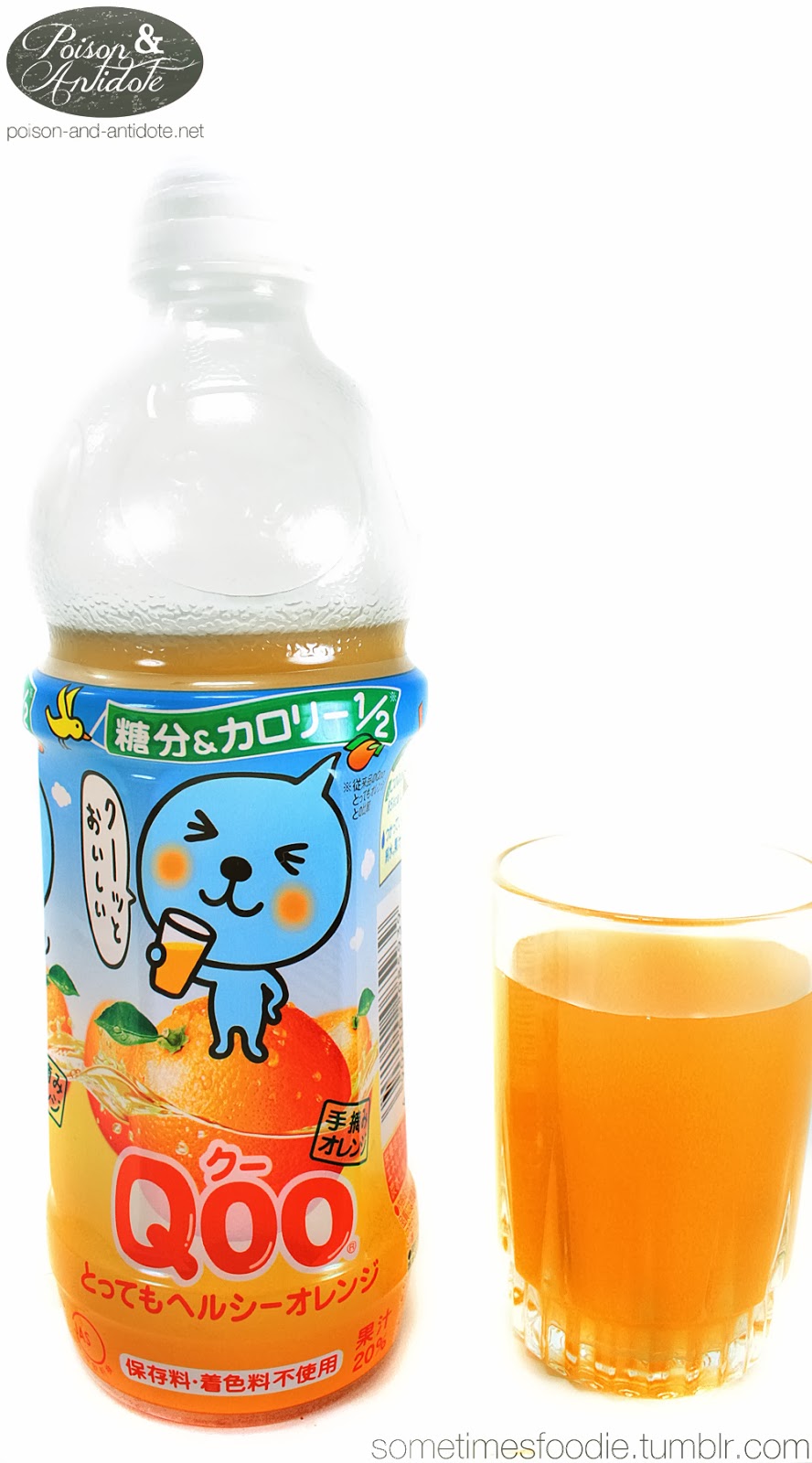 Sometimes Foodie: Qoo - Asian Food Market : Cherry Hill, NJ