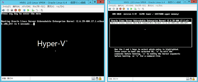 山市良のえぬなんとかわーるど: Windows Server 2012 R2 Hyper-V and Oracle Linux 6.4 Guest