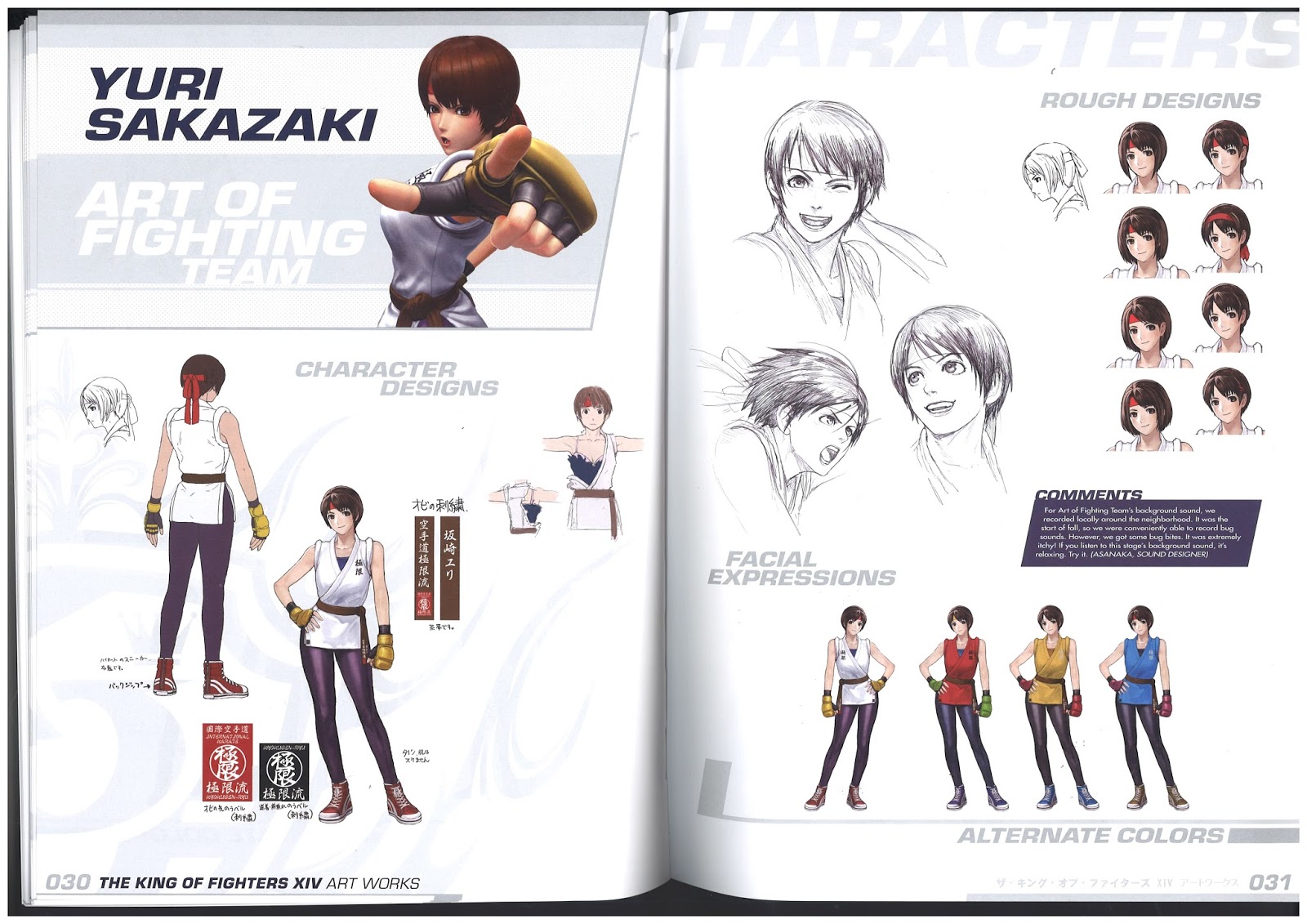 The King Of Fighters Ever: KOF XIV ART BOOK OFICIAL (SCAN)
