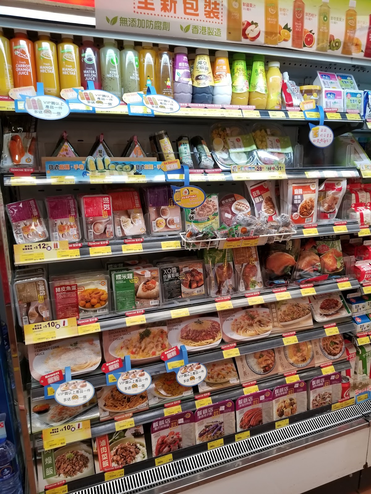 Circle K Convenience Store Raid - Hong Kong - chichicho~