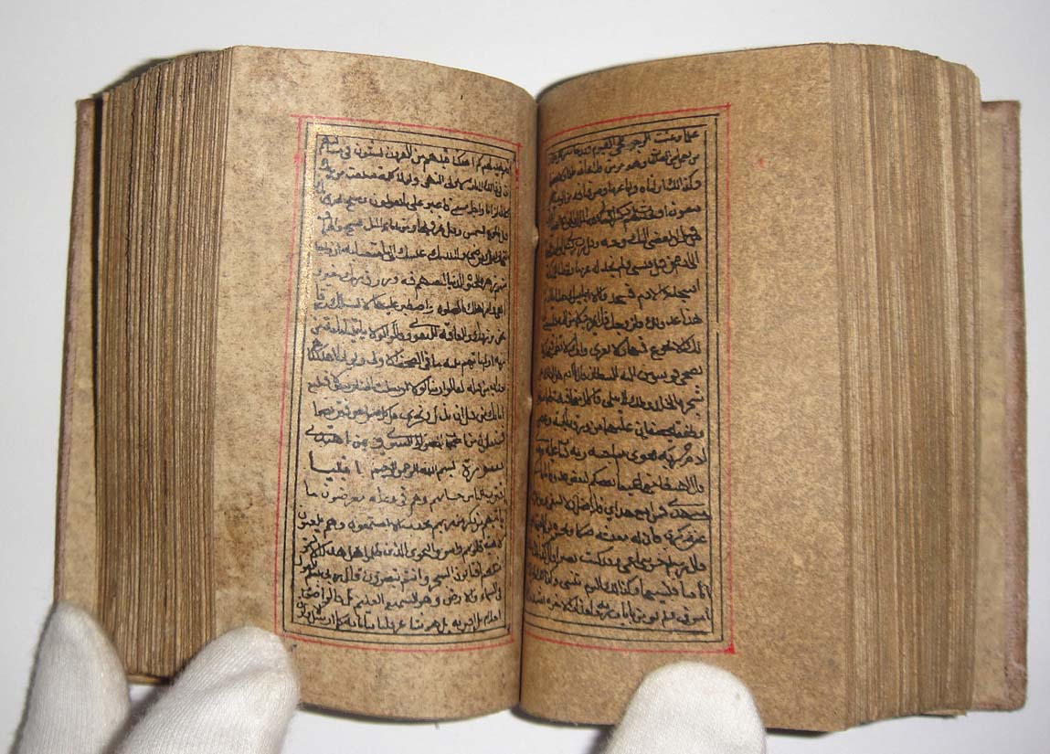 Abu Dervish Ancient Manuscript Review 08 Mini Handwritten Quran 1268AH abu-dervish-ancient-manuscript-review-08-mini-handwritten-quran-1268ah