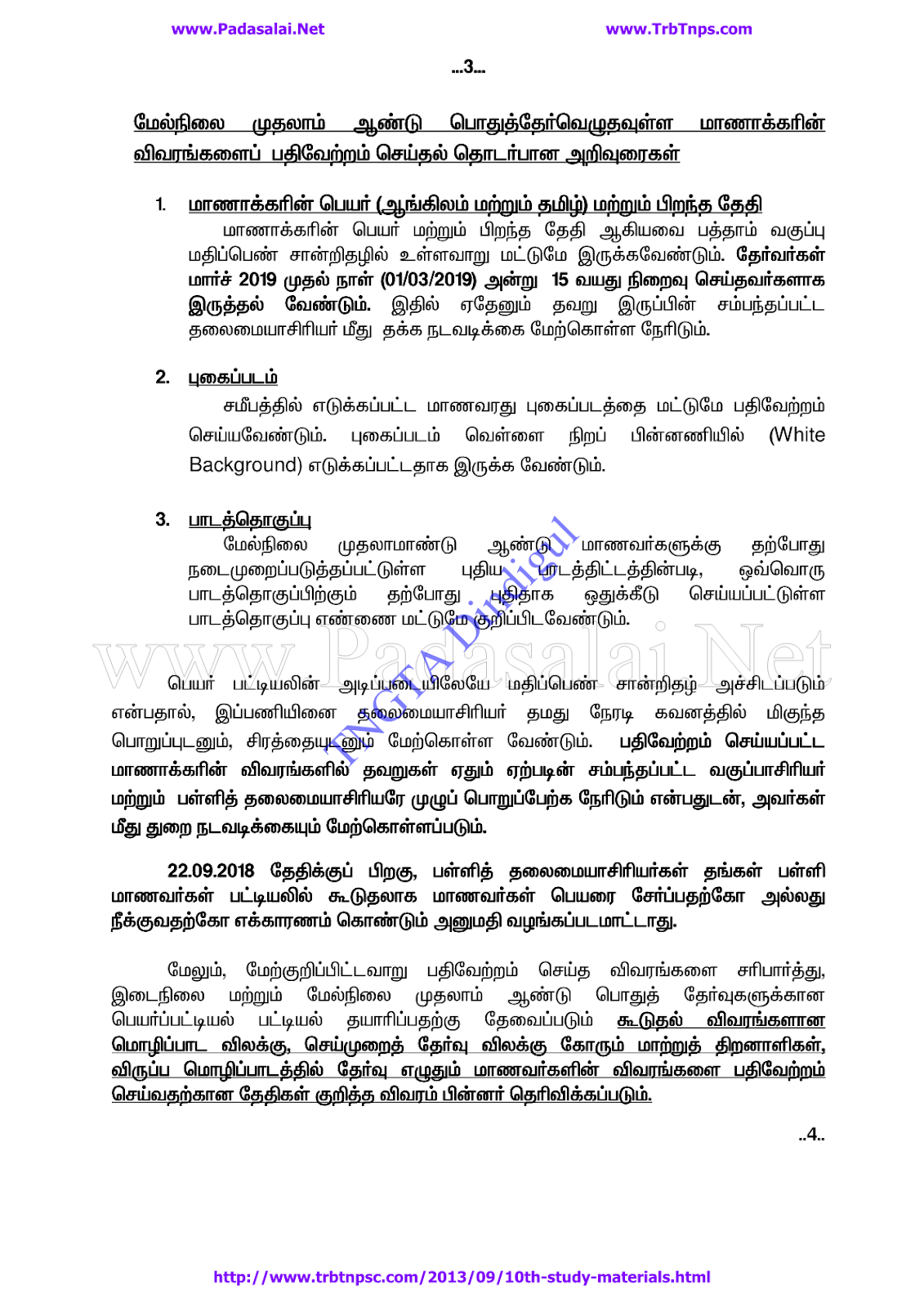 Nominal Roll 2018- Preparation Instructions Based on EMIS Details for ...