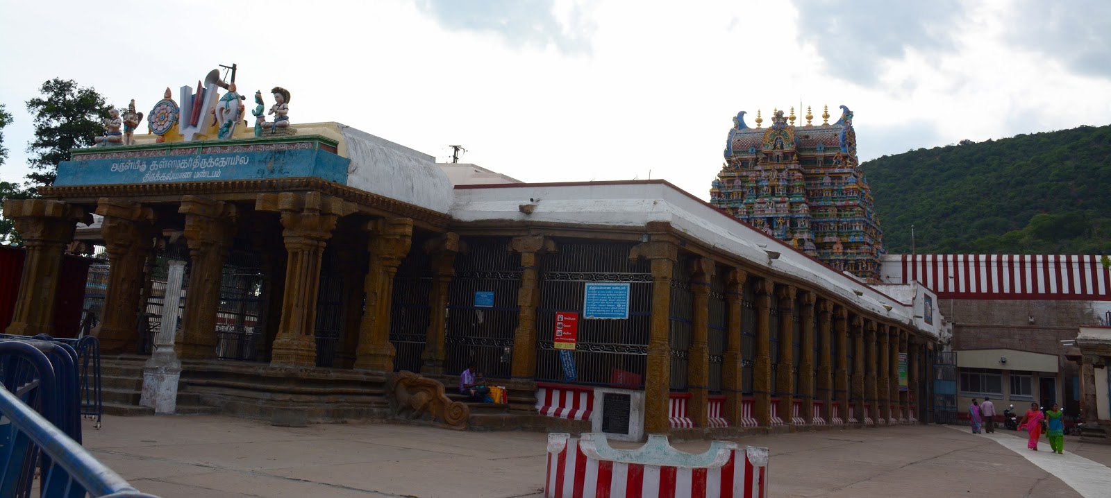 Our Travel Tales: Madurai Trip: Alagar Kovil