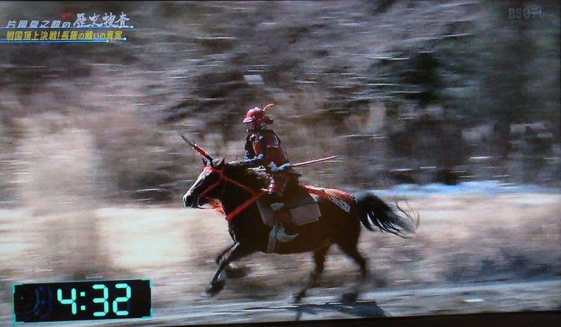 Did Cavalry Existed in Japan?