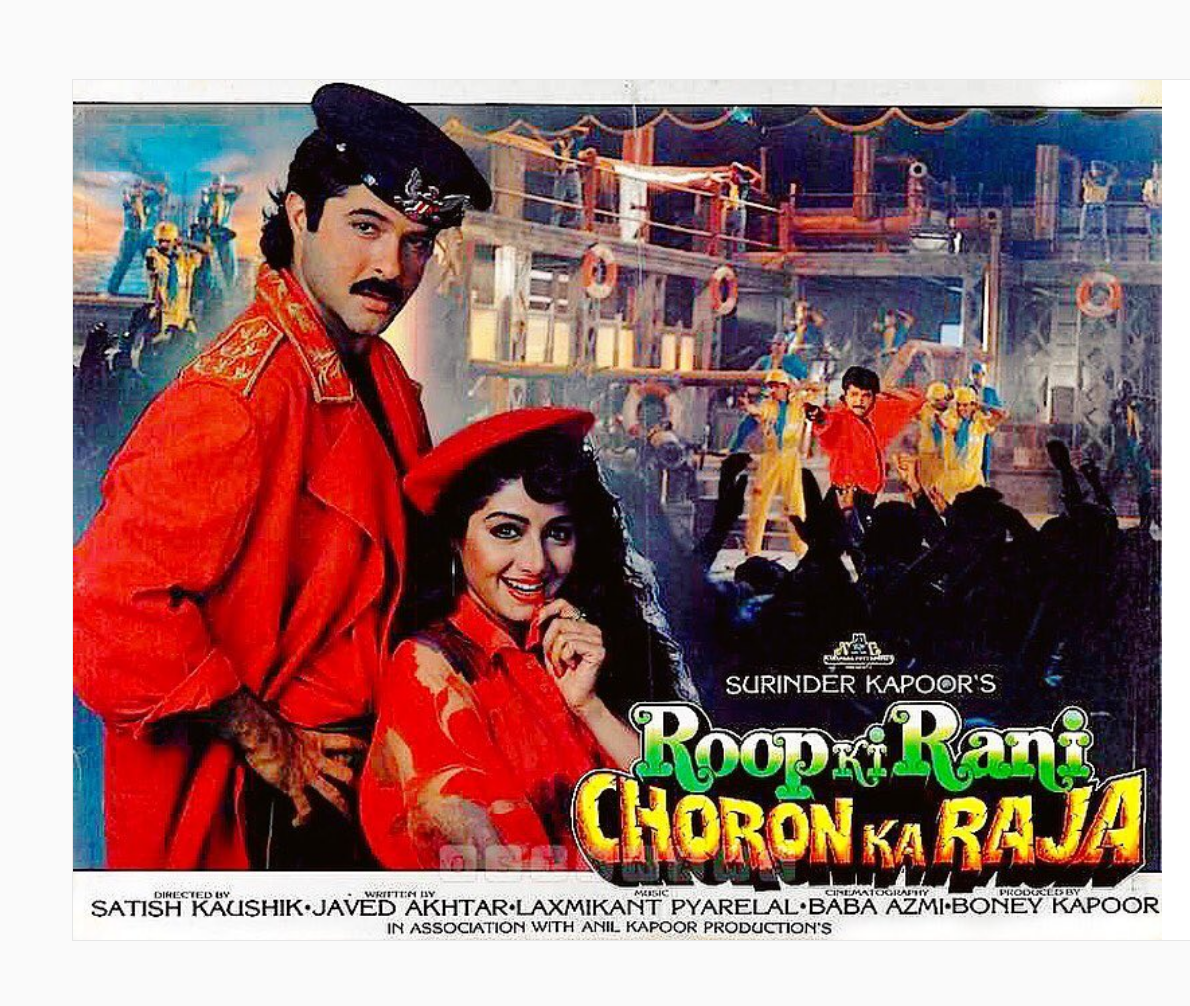 Sridevi: 25 Years of Roop Ki Rani Choron Ka Raja: Sridevi and Anil ...