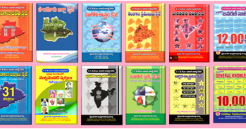 Encyclopedia in Telugu (తెలుగులో విజ్ఞానసర్వస్వం): విభాగము: తెలుగు ...