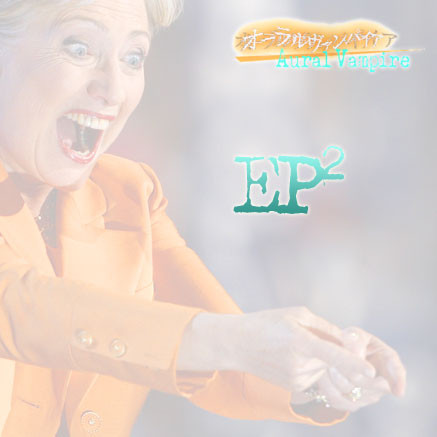 [DISCOGRAFÍA!!] Aural Vampire