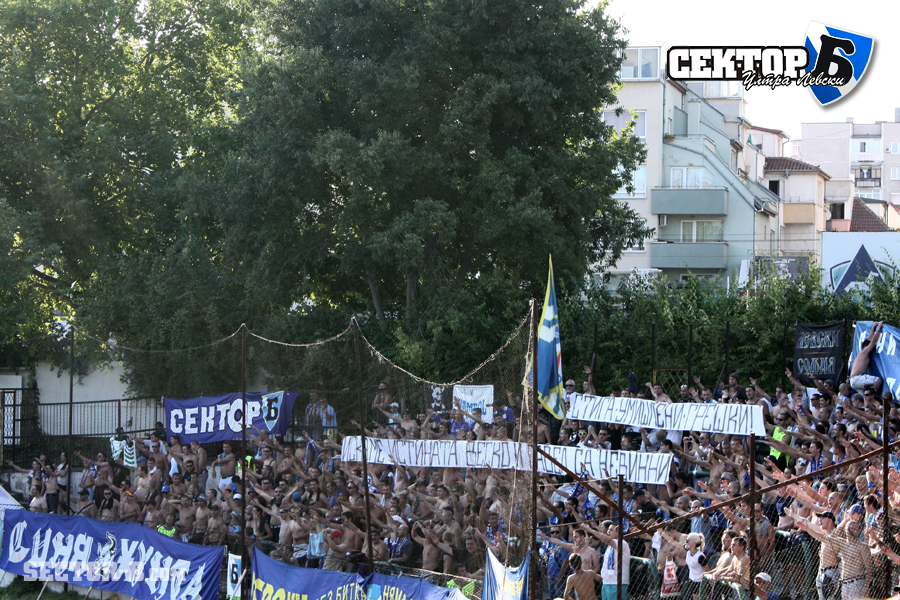 hinchadas del mundo: Bulgaria.