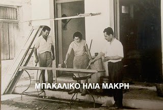 ΓΙΑΝΝΗΣ Δ.ΛΥΡΑΣ: 5 ΠΡΟΕΔΡΟΙ ΤΗΣ ΚΟΙΝΟΤΗΤΑΣ ΒΑΛΥΡΑΣ.ΜΕΡΟΣ ΔΕΥΤΕΡΟ
