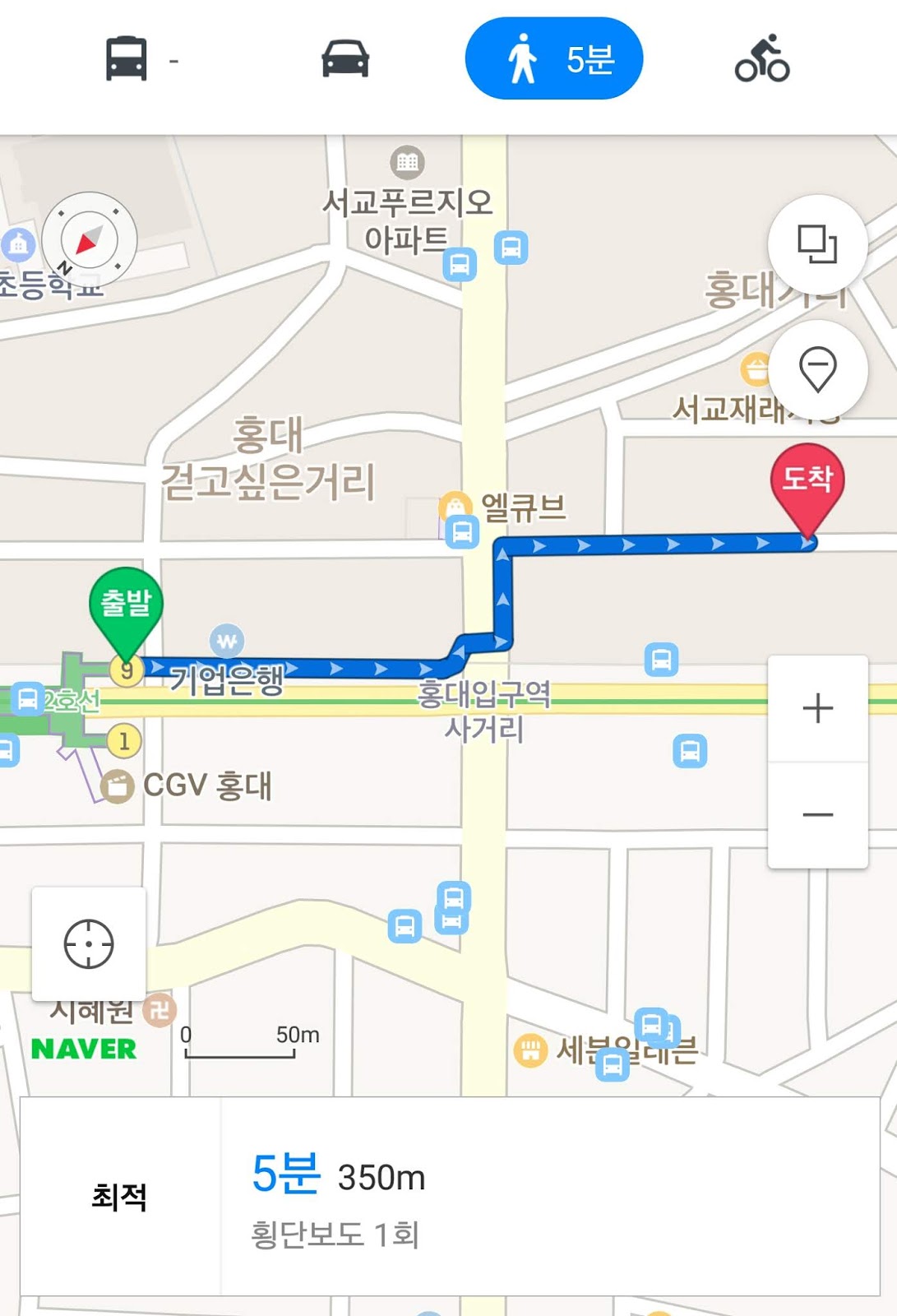 Sarr (사르르) ~ Seoul Casserole