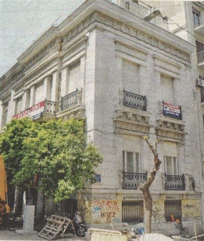 ΣΤΟ ΣΦΥΡΙ ΚΑΙ ΤΟ ΣΠΙΤΙ ΤΗΣ ΜΕΓΑΛΗΣ ΕΛΛΗΣ ΛΑΜΠΕΤΗ... ΤΟ ΝΕΟΚΛΑΣΙΚΟ ΣΤΑ ...