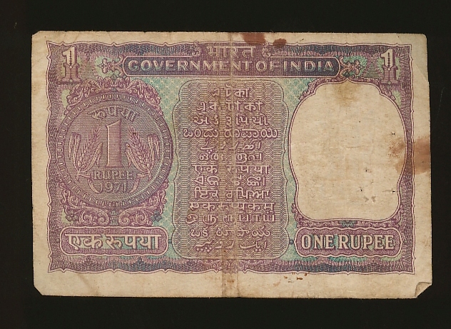 Jk Collection World: One Rupee Note signed by I.G.PATEL Of 1971