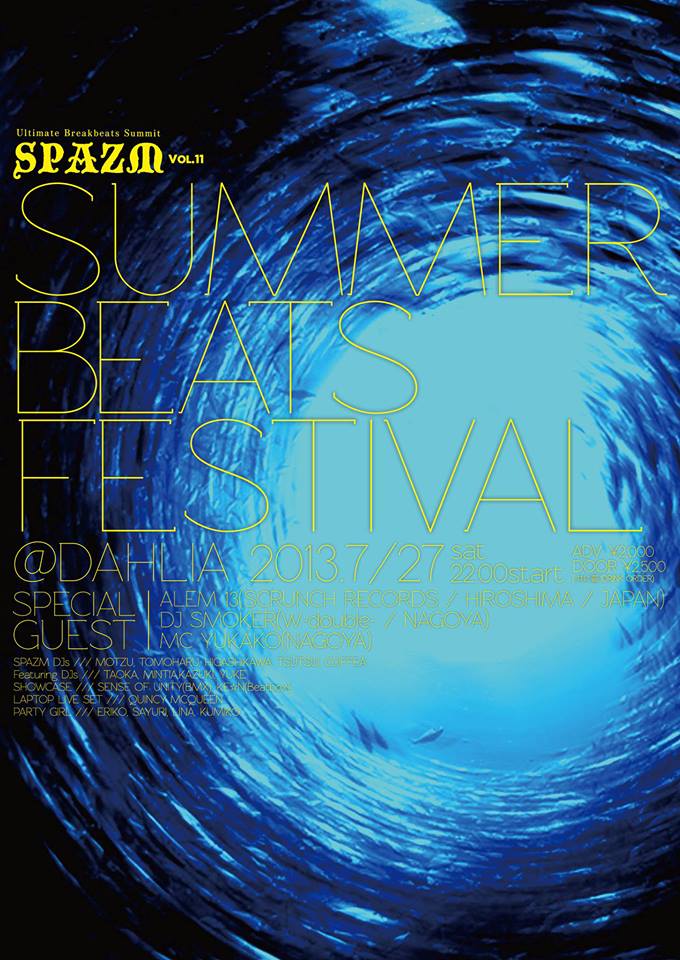 @otonobunka: 『SPAZM vol.11 ~SUMMER-BEATS Festival~』 平成25年7月27日（土）DJイベント ...