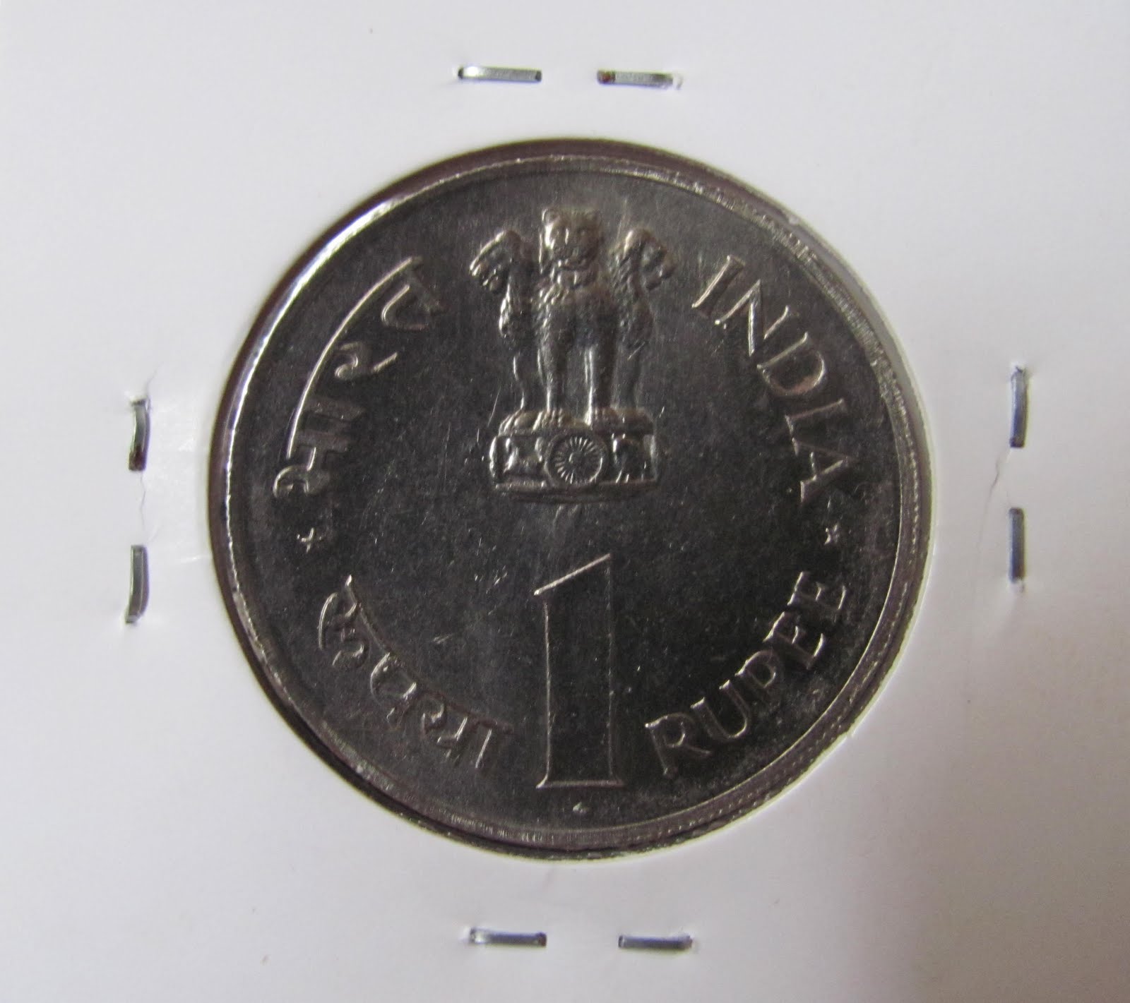 My Coin Collection: India's First Commemorative Coin