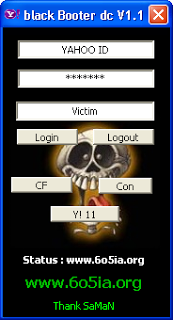 Black Booter DC V1.1 Single ID Booter