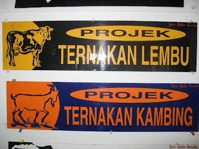 Seni Reka Tanda SMKSI: Vinil