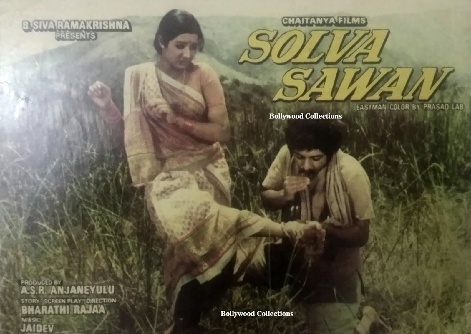 Sridevi: Sridevi's first Hindi film as a leading lady, Solvaa Saawan (1979)
