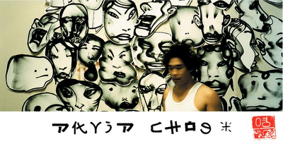 ARTS&FOOD®™: Graffiti Artist David Choe's $ Million Dollar Paintings at ...