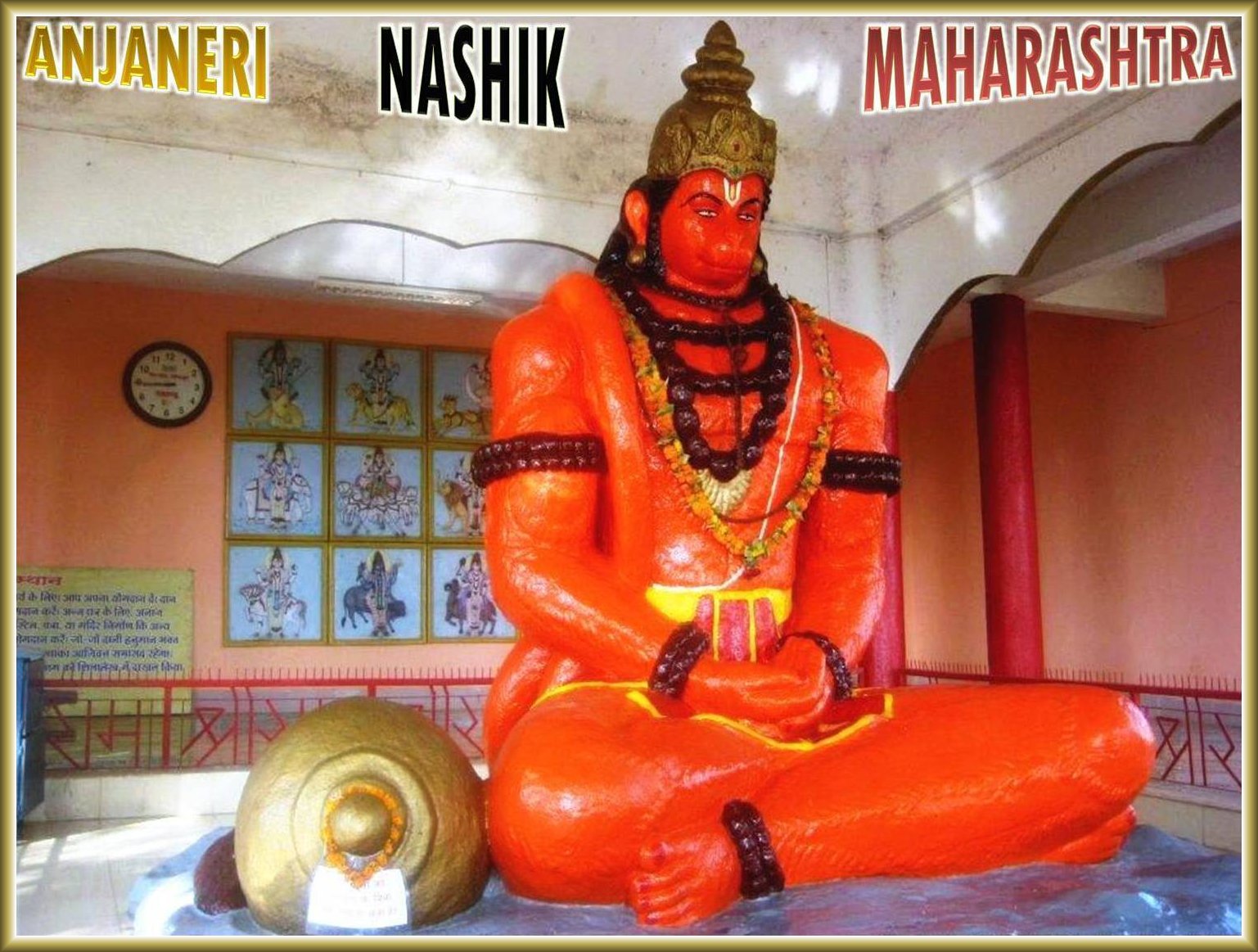 BAJRANG-9 (Blog): Anjaneri Hanuman Temple