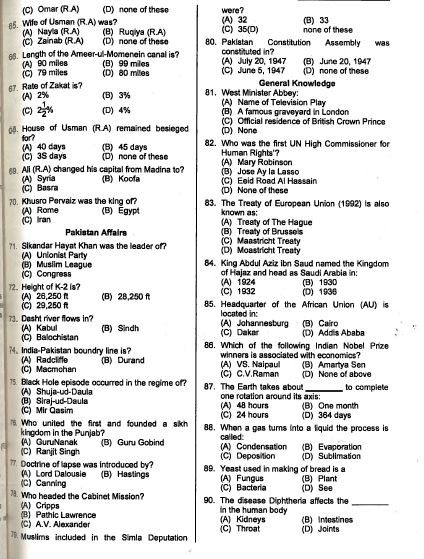 Assistant Past Papers Planning Division MCQS - PPSC,FPSC,NTS,OTS