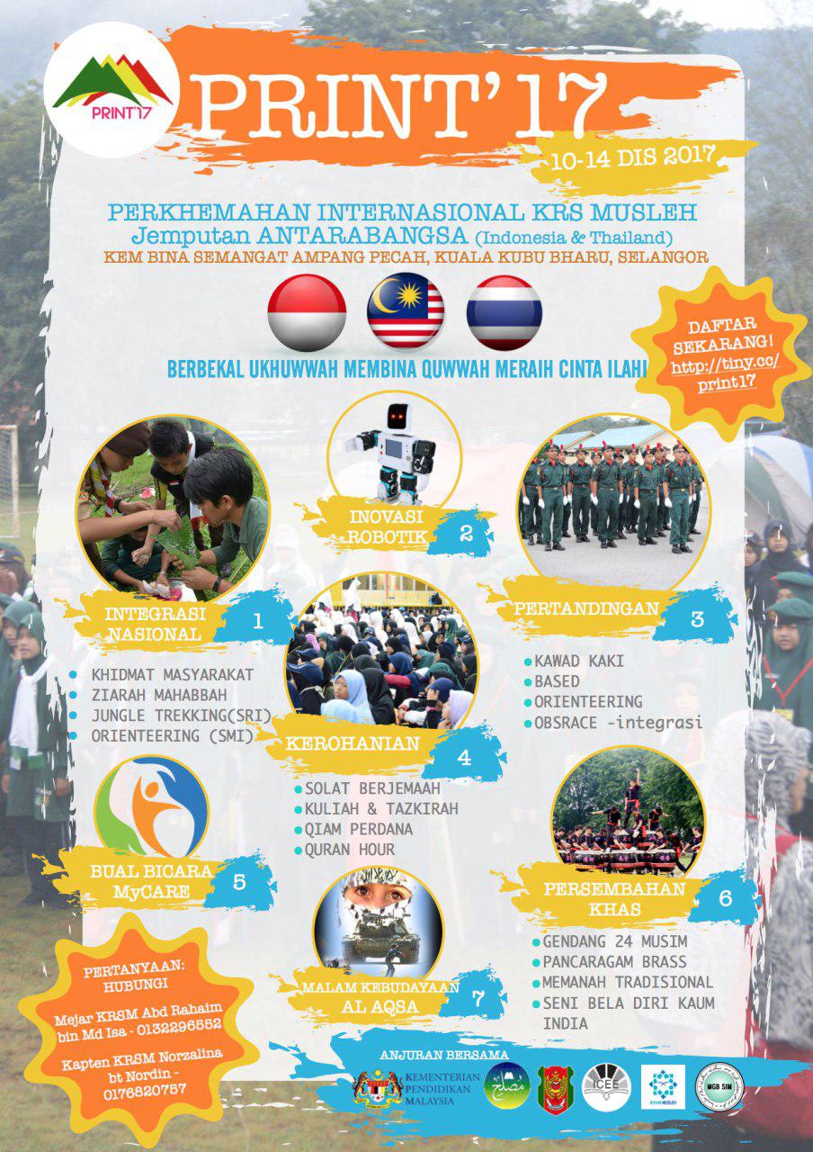 PERKHEMAHAN INTERNASIONAL 2017 (PRINT '17)