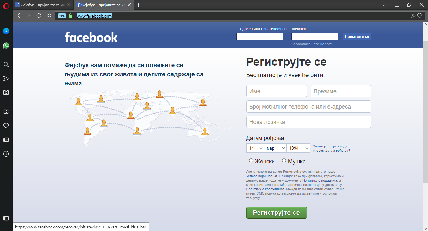 Kako otvoriti novi fejsbuk (facebook) nalog? - ★★ Fog Developer