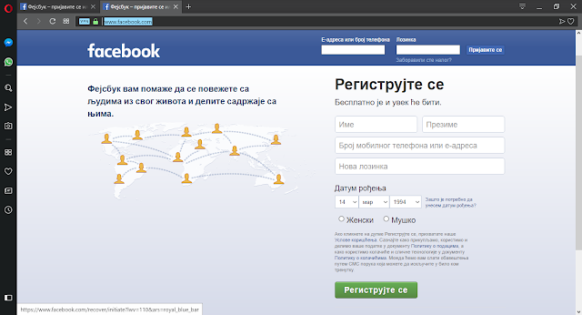 Kako otvoriti novi fejsbuk (facebook) nalog? - ★★ Fog Developer