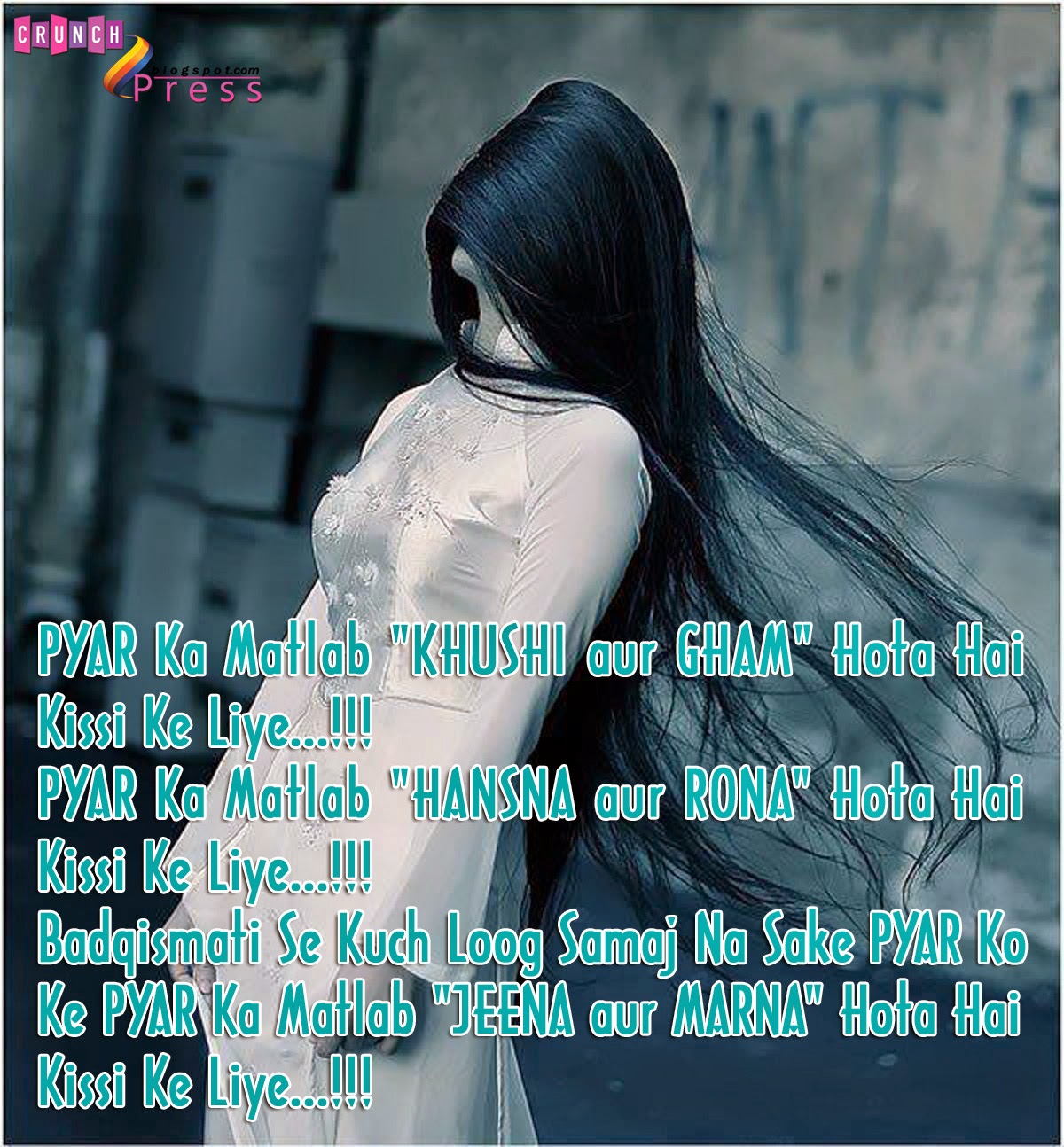 Hindi Shayari Collection with Images Vol-1 | Design Magazine