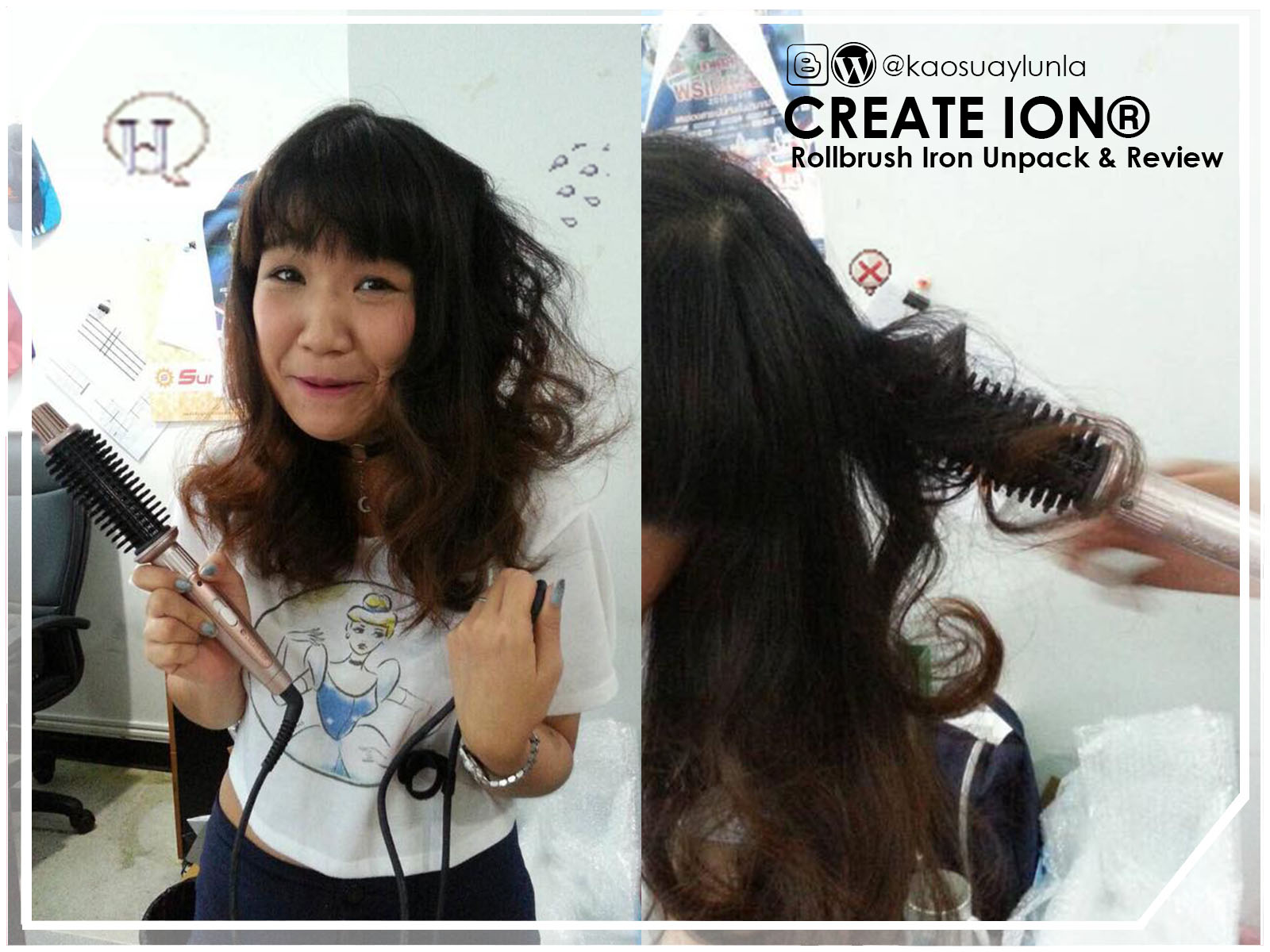 รีวิวแปรงม้วนผมไฟฟ้า CREATE ION® ฉบับมือใหม่หัดแต่งทรงผม | Kaosuaylunla Diary