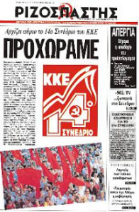 ΕΝΑ ΚΑΡΑΒΙ Τ’ ΟΝΕΙΡΟ ΠΟΥ ΟΛΟ ΜΕ ΤΑΞΙΔΕΥΕΙ ΜΕ ΚΟΝΤΡΑ ΤΟ ΚΑΙΡΟ: ΤΑ ...