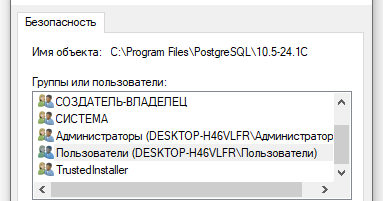 1С и Linux: pg_probackup настройка автономного резервного копирования windows