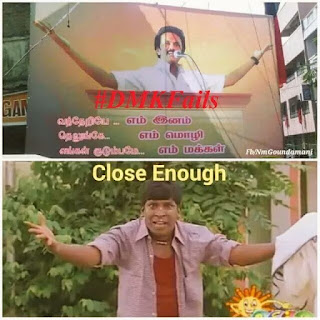 DMK Memes collection - Memes Collection