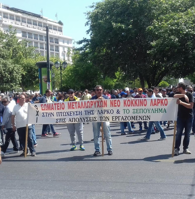 ΘΗΒΑ GR: Τελεσίγραφο στους κκ. Τσακαλώτο και Σταθάκη στέλνουν τα ...
