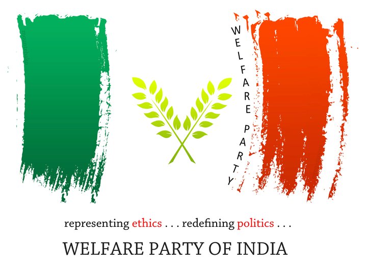 News And Voice about Welfare Party of India: WELFARE PARTY OF INDIA FLAG