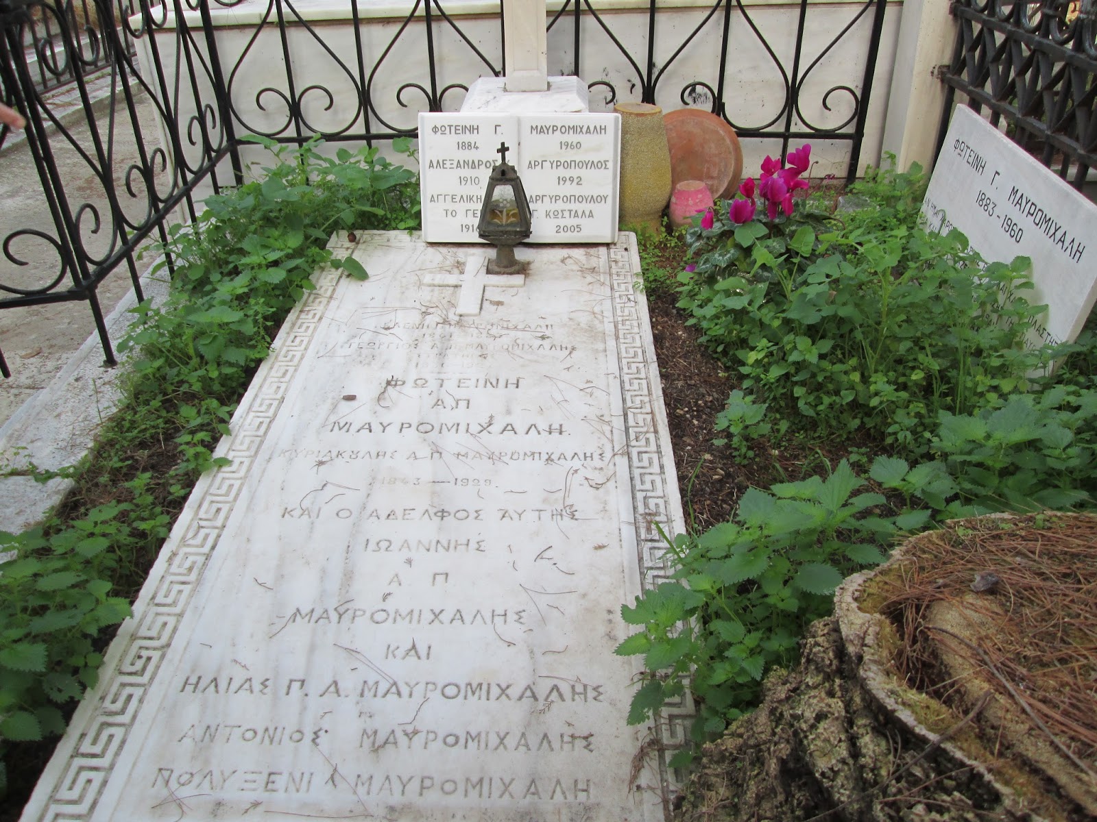Athens First Cemetery in English: Ancient Greece in the Cemetery