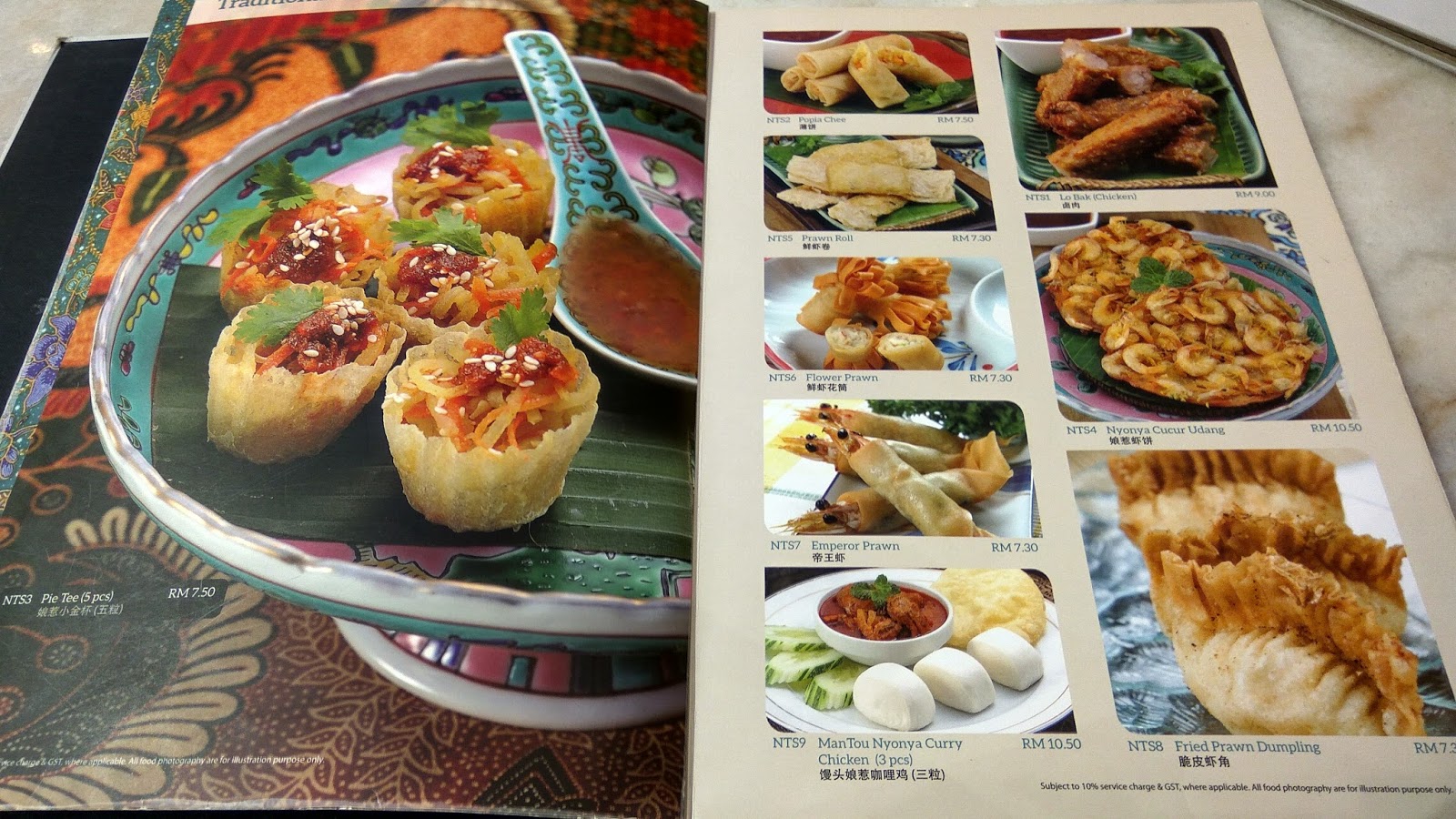 It's About Food!!: The Little Nyonya Cuisine 小娘惹 @ Queensbay Mall