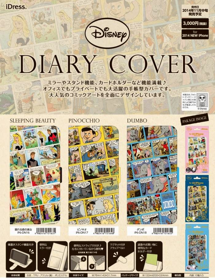 NCSX Video Games and Toys: PHONE Disney Character Diary Cover iDress ...