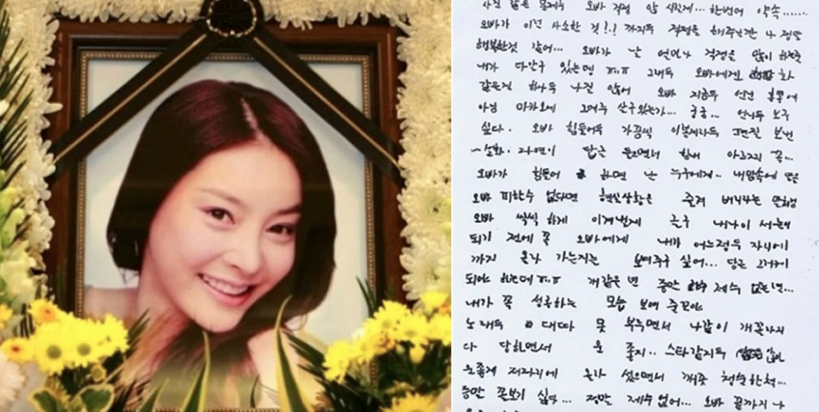 EL CASO DE LA ACTRIZ DE "BOYS OVER FLOWERS" SE ABRE NUEVAMENTE 9 AÑOS ...