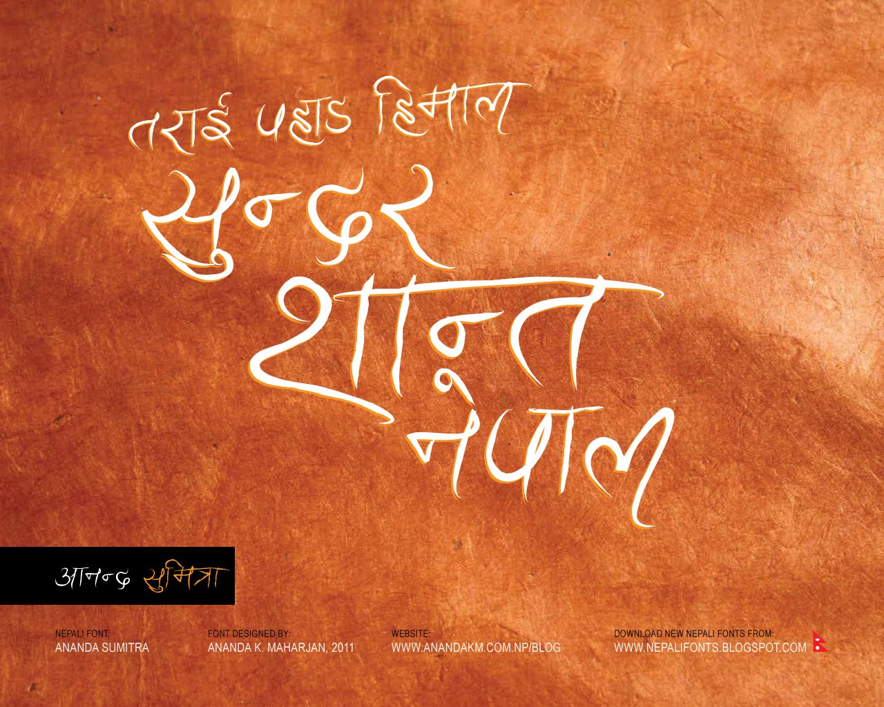 New Nepali Fonts: Ananda Sumitra - Nepali Handwriting Font