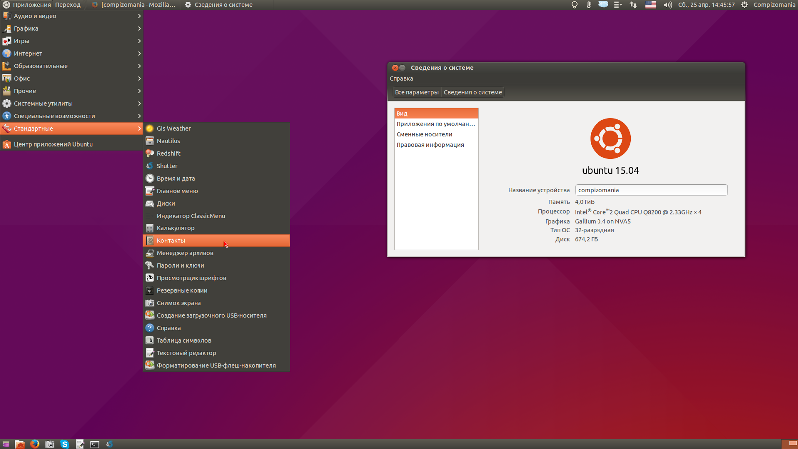 compizomania: Установить классическое окружение Gnome Flashback в ...