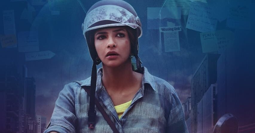 W/O Wife of Ram Movie First Look Posters Manchu Lakshmi - Cantik Sexy Hot