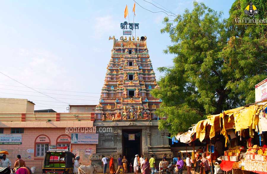 GoTirupati: Gangapur Dattatreya Temple